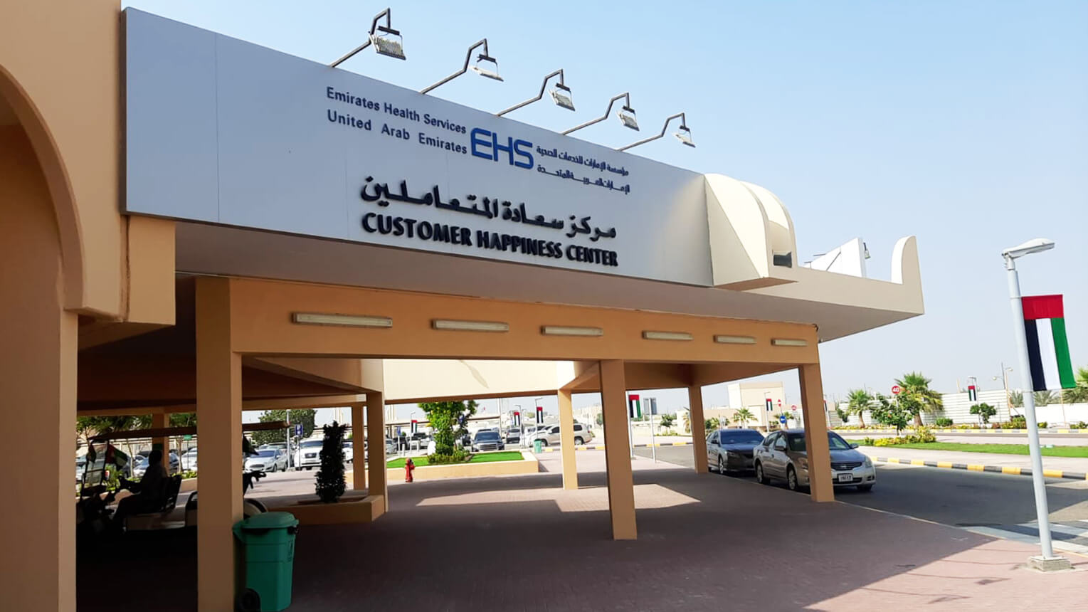 Tactile - UAE Tactile Supply & Install - Dibba Hospital S2