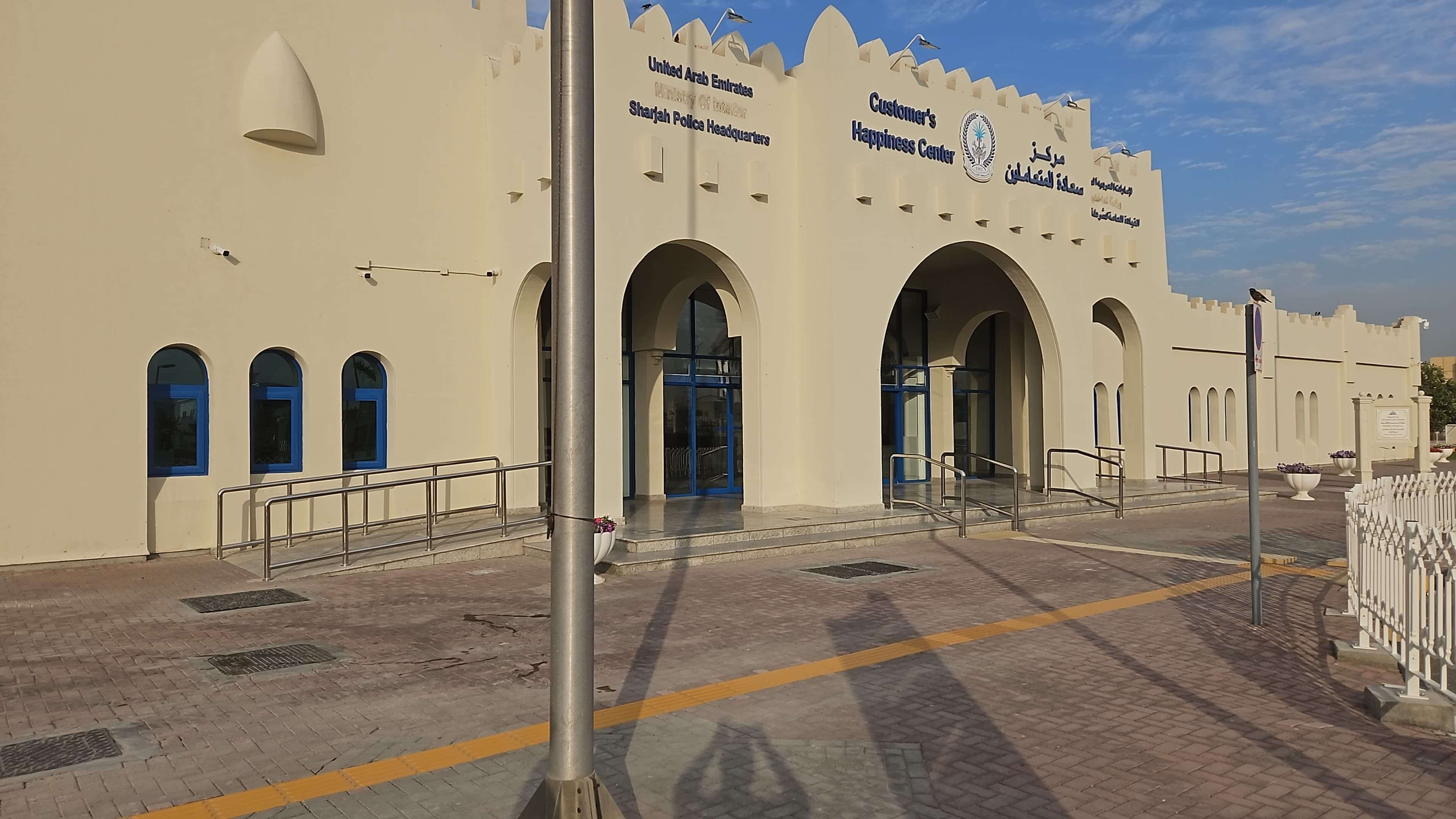 Sharjah Police HQ – Tactile Solutions for Public Safety Access ...